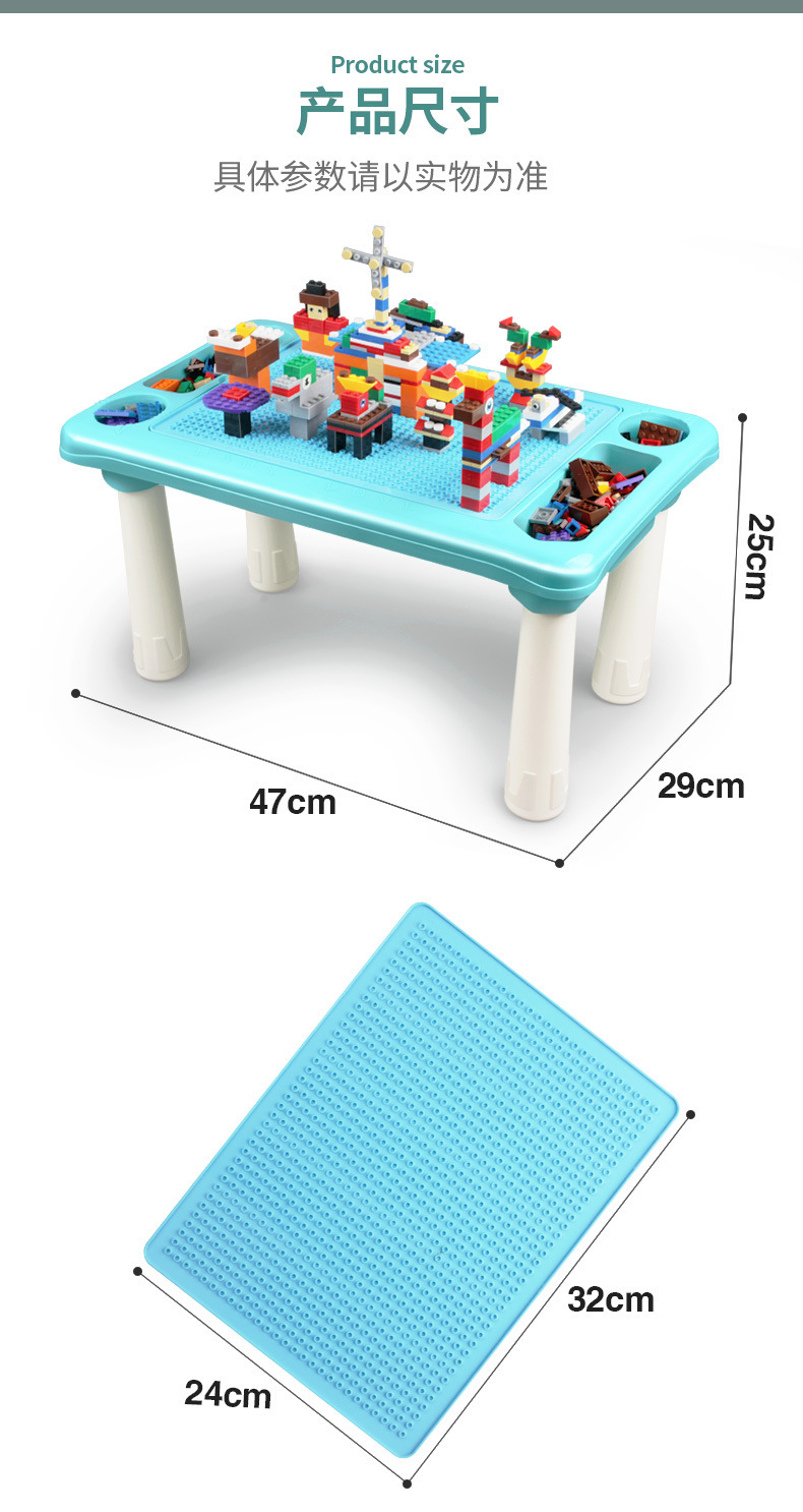 儿童多功能积木桌diy大小颗粒积木拼装创意学习桌幼儿园益智玩具-阿里巴巴