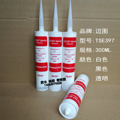 迈图有机硅粘合剂_原装 迈图有机硅粘合剂胶水/tse397-w密封胶 - 阿里巴巴