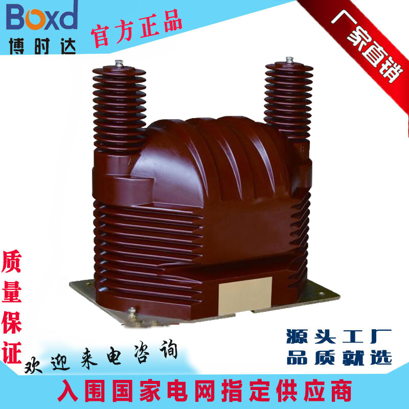 专业供应JLSZV(Y)-10户外干式组合互感器 电压互感器 高压计量箱-阿里巴巴
