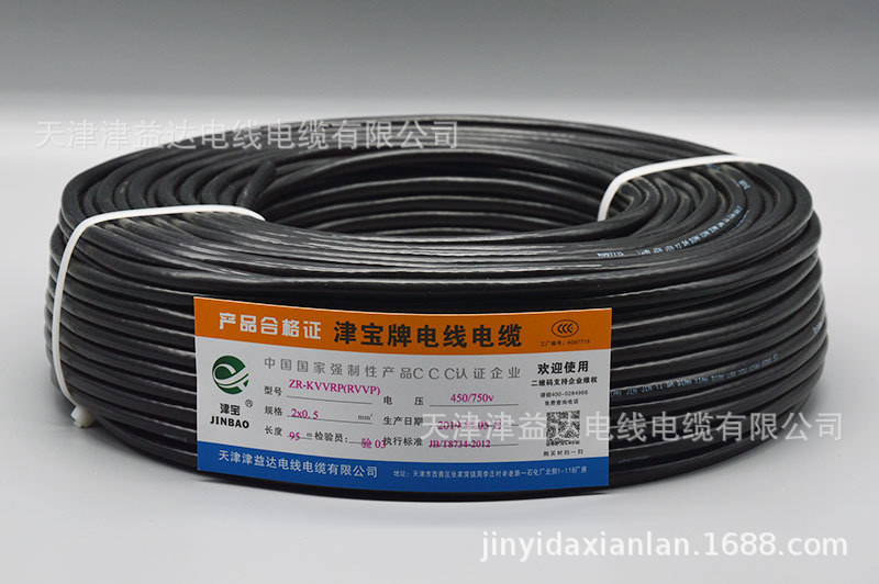 rvvp屏蔽线2x0.5电线纯铜多股空调信号线2芯线厂家供应 rvvp电线-阿里巴巴