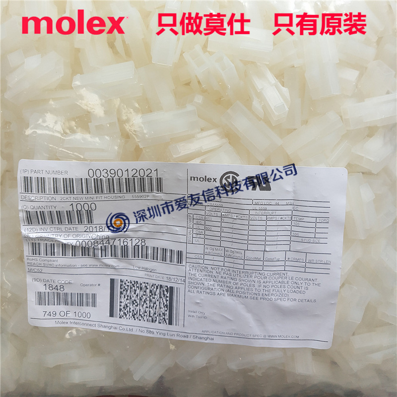 molex 3901-2021原装39012021 Mini-Fit Jr压接外壳2pin间距4.2mm-阿里巴巴