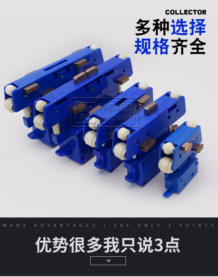 管式滑触线四极集电器JD-4-100A 行车受电器 轴承轮 高含铜碳刷-阿里巴巴