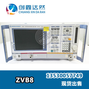 出租 R&S ZVB8 4端口 罗德与施瓦茨 矢量网络分析仪 二手 保修-阿里巴巴