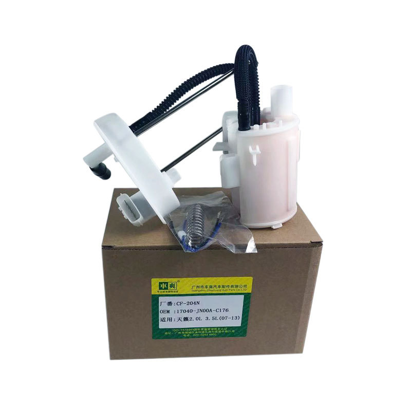 适用于日产骐达/轩逸/天籁内置汽油滤清器17040-JN00A-C176招代理-阿里巴巴