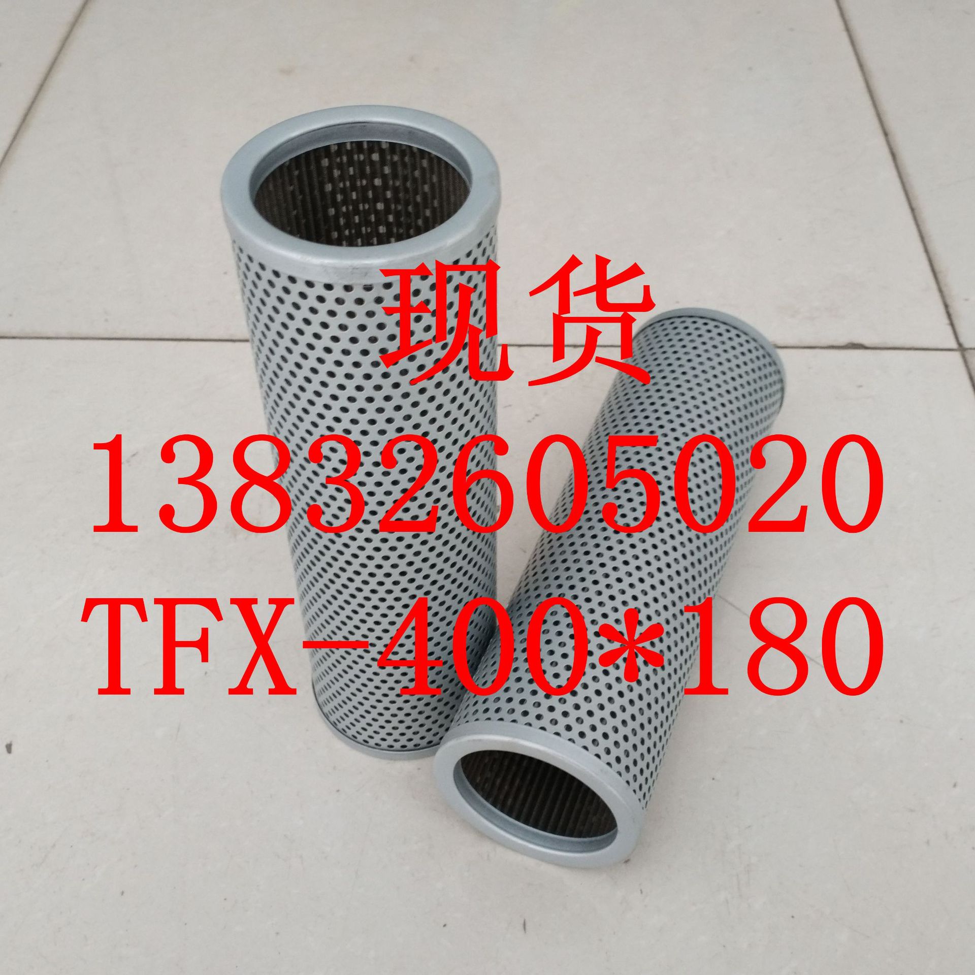 供应挖掘机液压吸油滤芯60101257 B222100000235-阿里巴巴