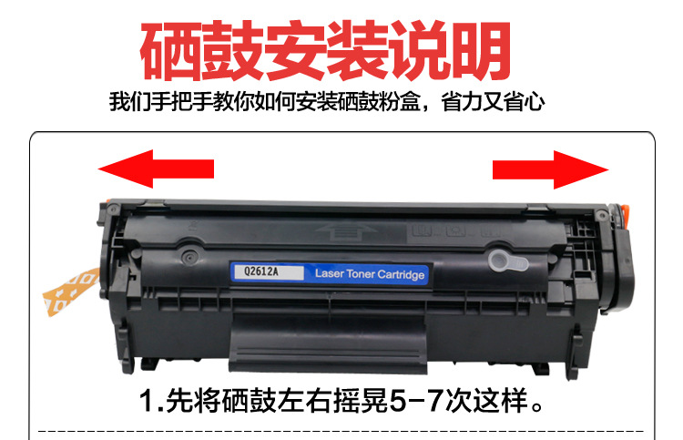适用于惠普laserJet 1020plus硒鼓CC418A墨盒BOISB-0207-00打印机-阿里巴巴