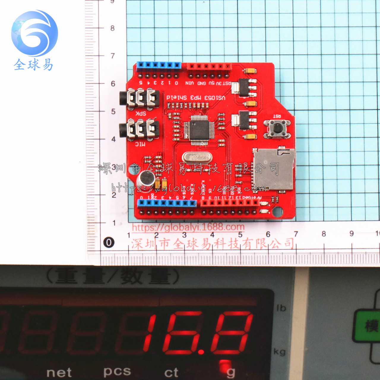 VS1053模块 VS1053 MP3模块开发板 带功放 解码板 板载录音功能-阿里巴巴