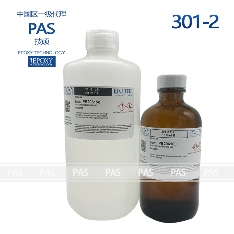 特种胶-EPO-TEK 301-2 光学胶-特种胶尽在阿里巴巴-技硕贸易(上海)...