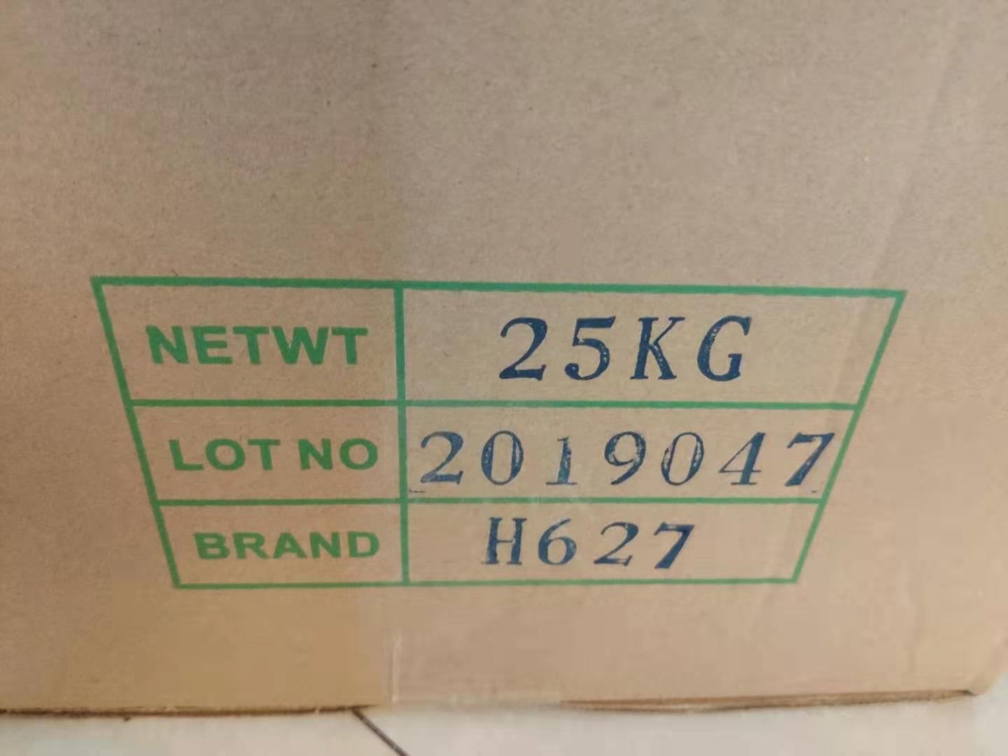 酯溶氯化聚丙烯 L-639D PP水氯化聚丙烯 代替DX-526P 油墨CPP-阿里巴巴