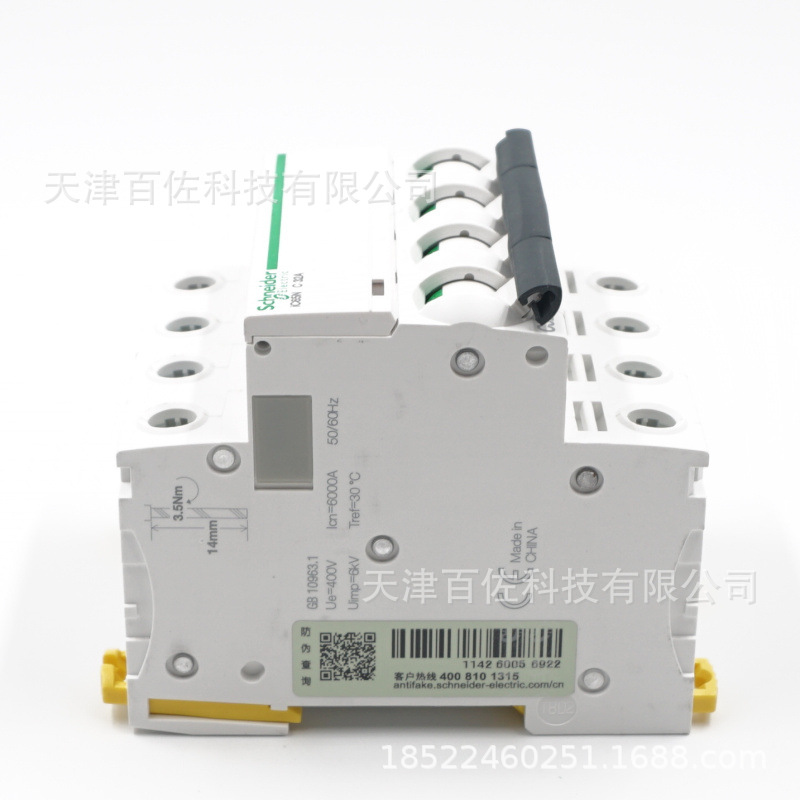 IC65N断路器IC65N 4P C32A断路器A9F18432空气开关断路器-阿里巴巴