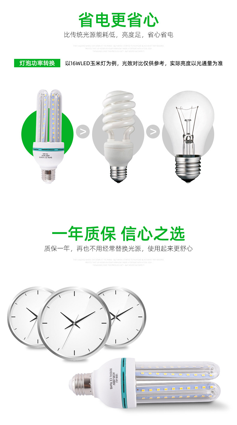 led U型管灯玉米灯泡 3U4U 20W 24W 32W 36W瓦工程家用灯lamp-阿里巴巴