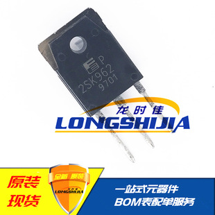 2SK962 K962场效应管MOS管晶体管新原装现货功率8A 900V封装TO-3P-阿里巴巴