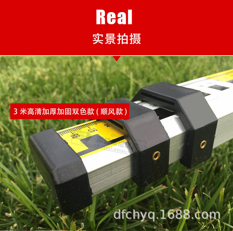 加厚水准仪塔尺5米7米3米可伸缩标尺刻度尺5m铝合金塔尺通用测量-阿里巴巴
