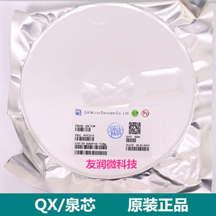 QX7138 SOT23-5 原装正品 QX/泉芯 LED线性降压恒流驱动IC-阿里巴巴