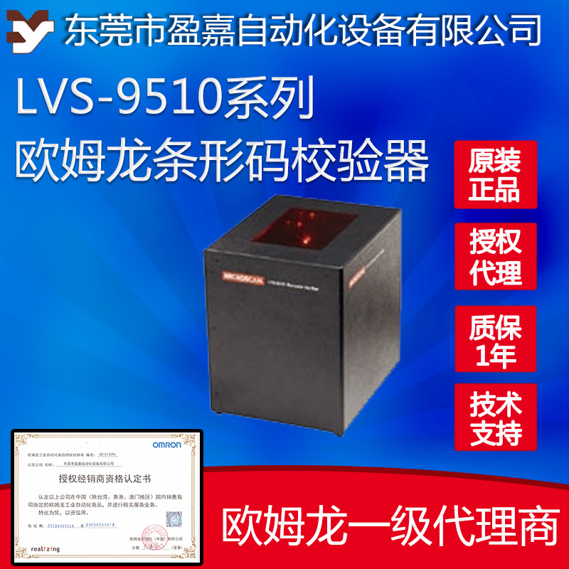 lvs 9510-lvs 9510批发、促销价格、产地货源 - 阿里巴巴