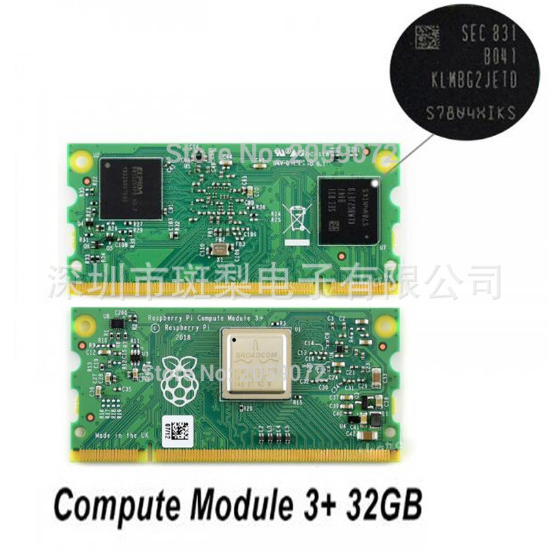 树莓派Compute Module 3+ 32GB CM3+计算模块 7寸屏套餐-阿里巴巴