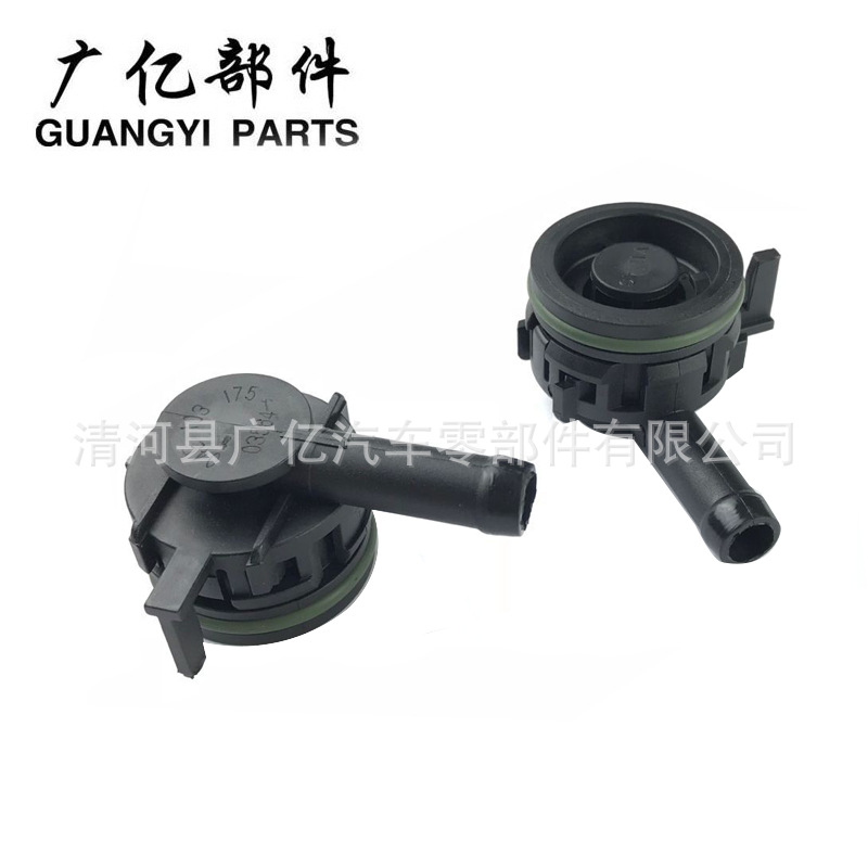 废气单向阀气门室盖废气阀废气止回阀-阿里巴巴