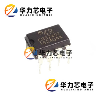 CR5249启臣微原装DIP8脚 18W开关电源管理芯片 启达正品-阿里巴巴