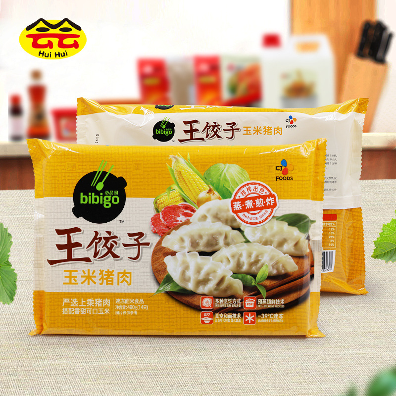 韩国CJ必品阁王饺子490g韩式泡菜水饺玉米猪肉菜蒸饺速食早餐煎饺-阿里巴巴