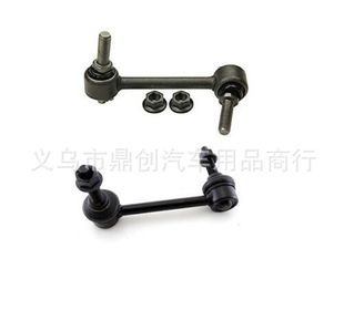 68069655AB Sway Bar Link Fits Durango Grand Cherokee (WK2)-阿里巴巴