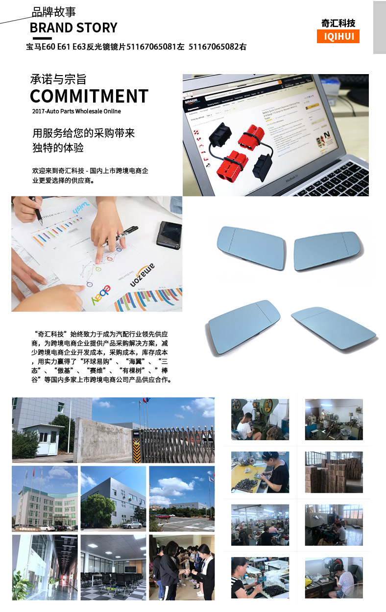 51167065081 51167065082 适用宝马 反光镜镜片 后视镜-阿里巴巴