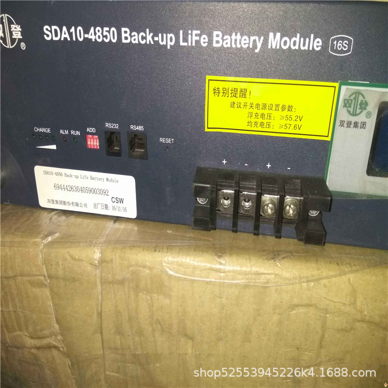 双登磷酸铁锂蓄电池SDA10-48100锂电池48v100ah机架式安装-阿里巴巴
