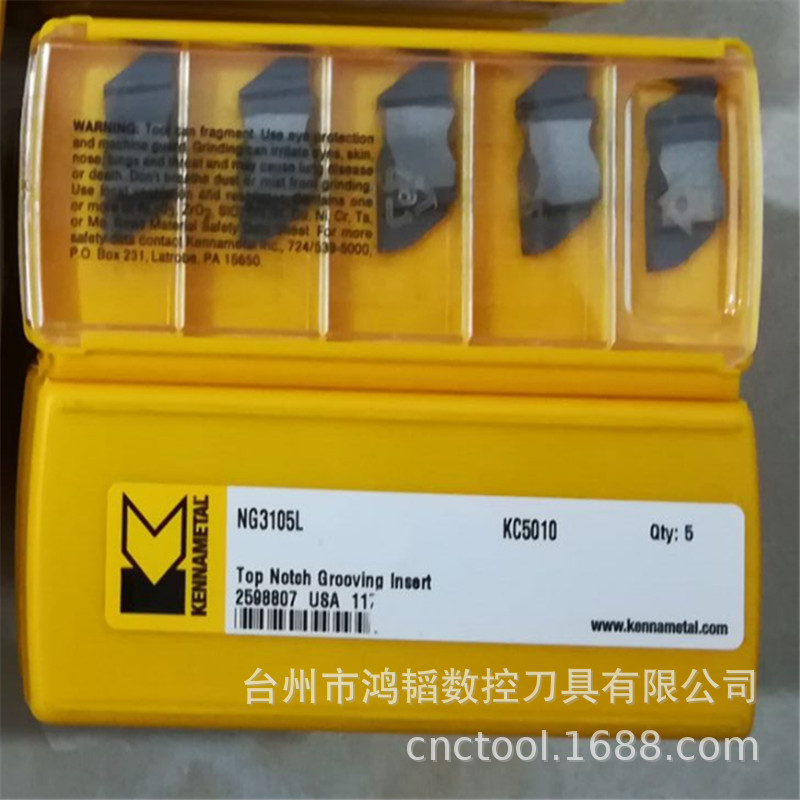 正宗批发刀具肯纳数控内孔刀片CCMT120408LF KC9315机床机加刀粒-阿里巴巴