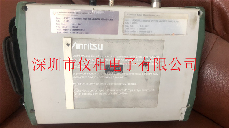 销售 租赁 回收 日本安立Anritsu 频谱分析仪 MS2721A-阿里巴巴