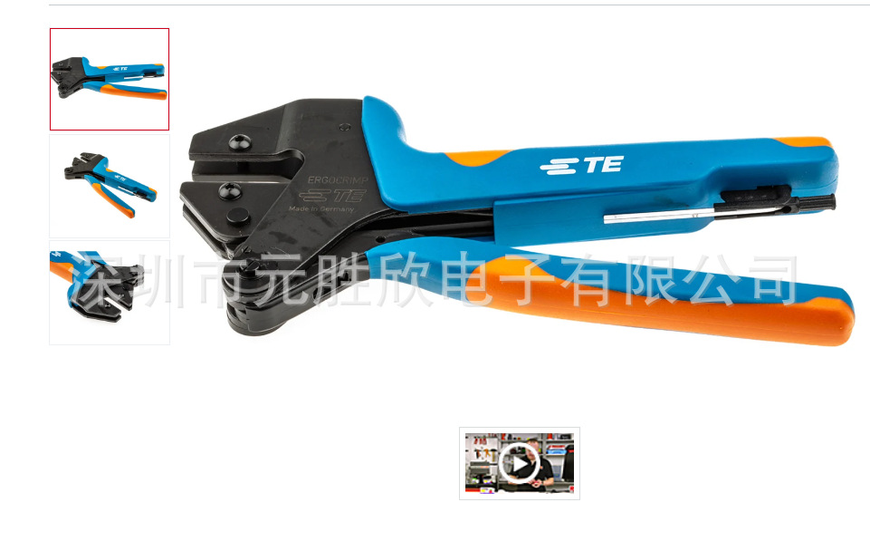 压线钳子 SSHL-002T-P0.2 WC-GH2630-阿里巴巴