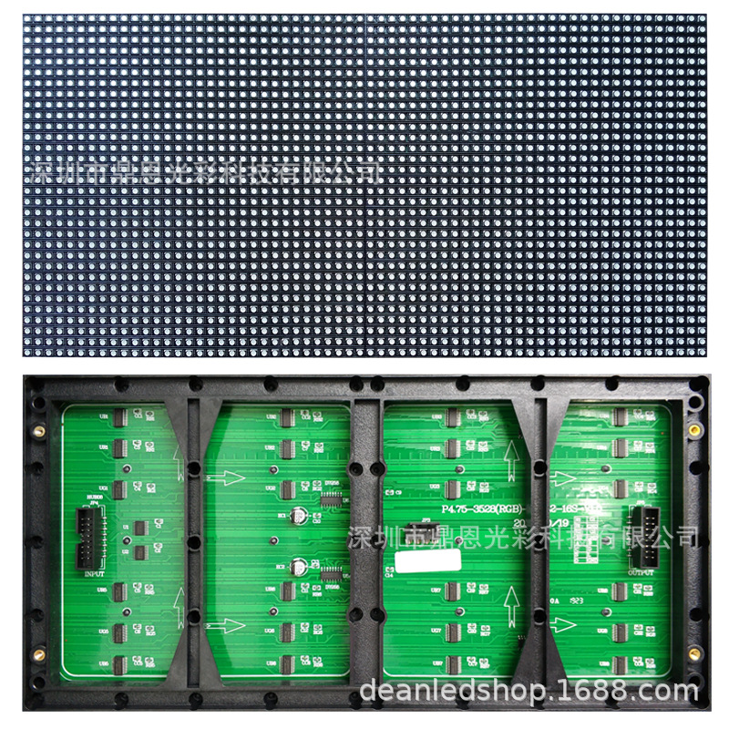 P4.75全彩led显示屏 停车场入口全彩显示屏 闸口高亮2727灯显示屏-阿里巴巴