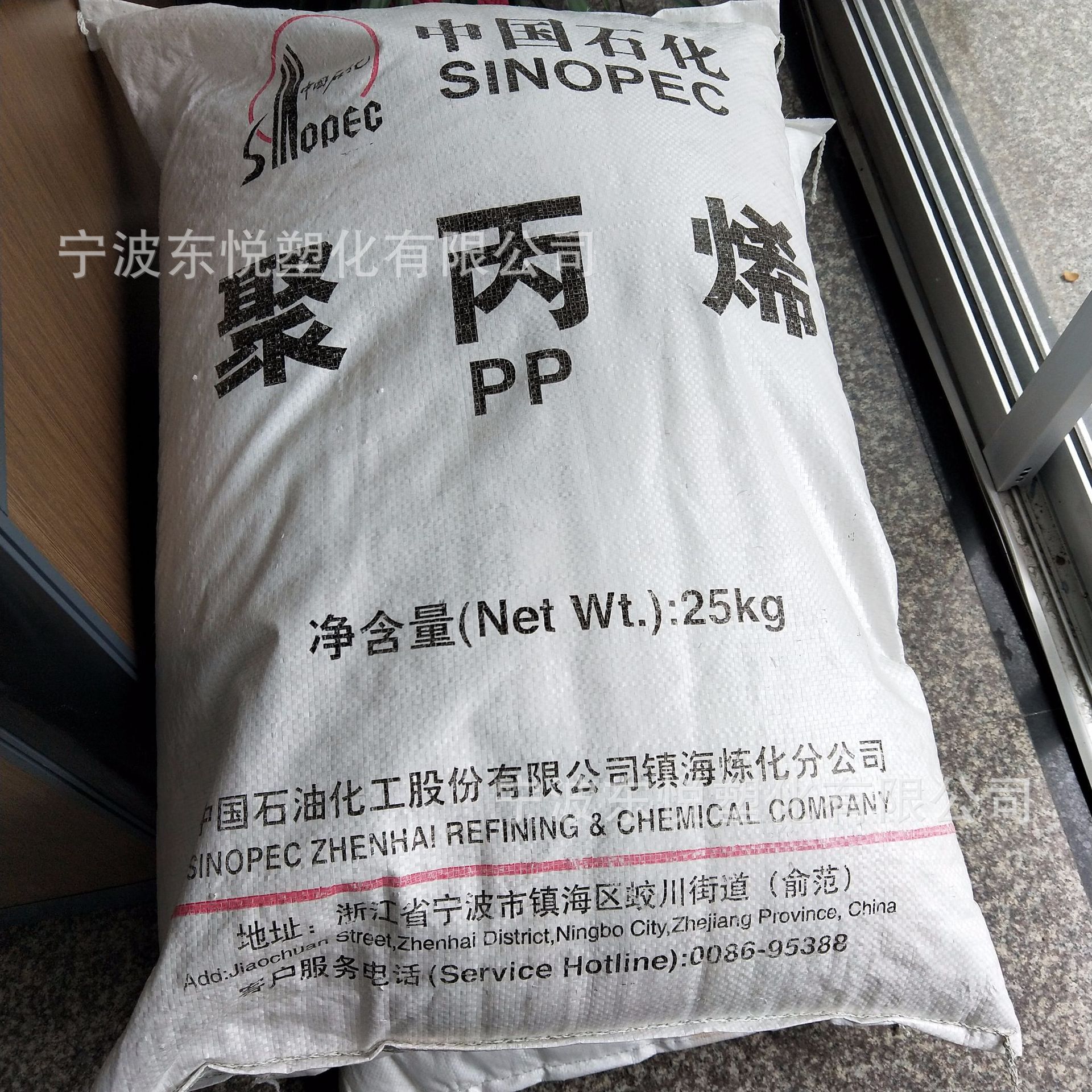 PP镇海炼化T30S聚丙烯 PPH-T03 拉丝级-阿里巴巴