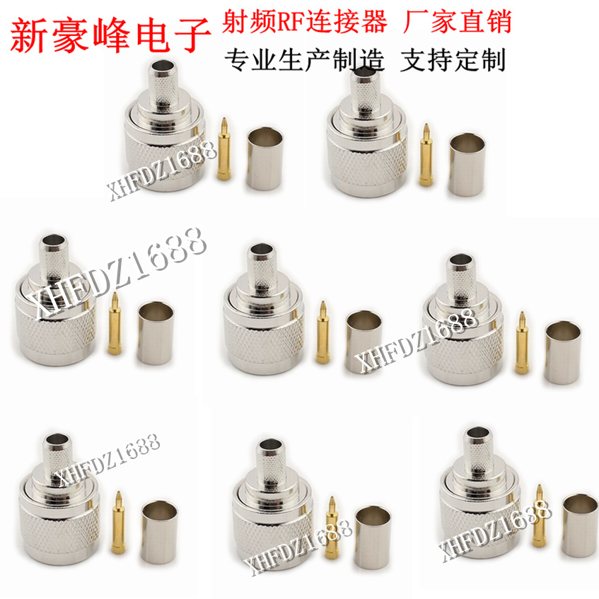 N型公头冷压接SFF SYV50-5 5DFB RG6 RG304 LMR300 7MM粗射频馈线-阿里巴巴