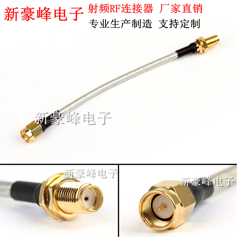 微波功分器SMA公母头141半柔RG402/GPRS/2.4G/6G双工双银高温天线-阿里巴巴