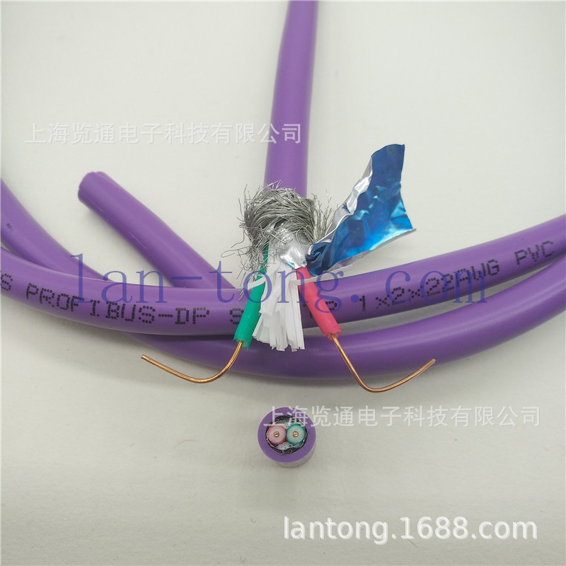 现货紫色双芯PROFIBUS-DP通讯线 1X2X0.64(22AWG)双绞线屏蔽电缆-阿里巴巴