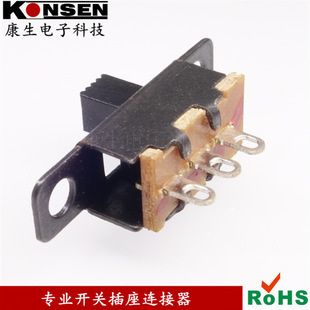 玩具车拨动开关SS12F15G5 三脚二档带螺丝固定孔1P2T滑动开关-阿里巴巴