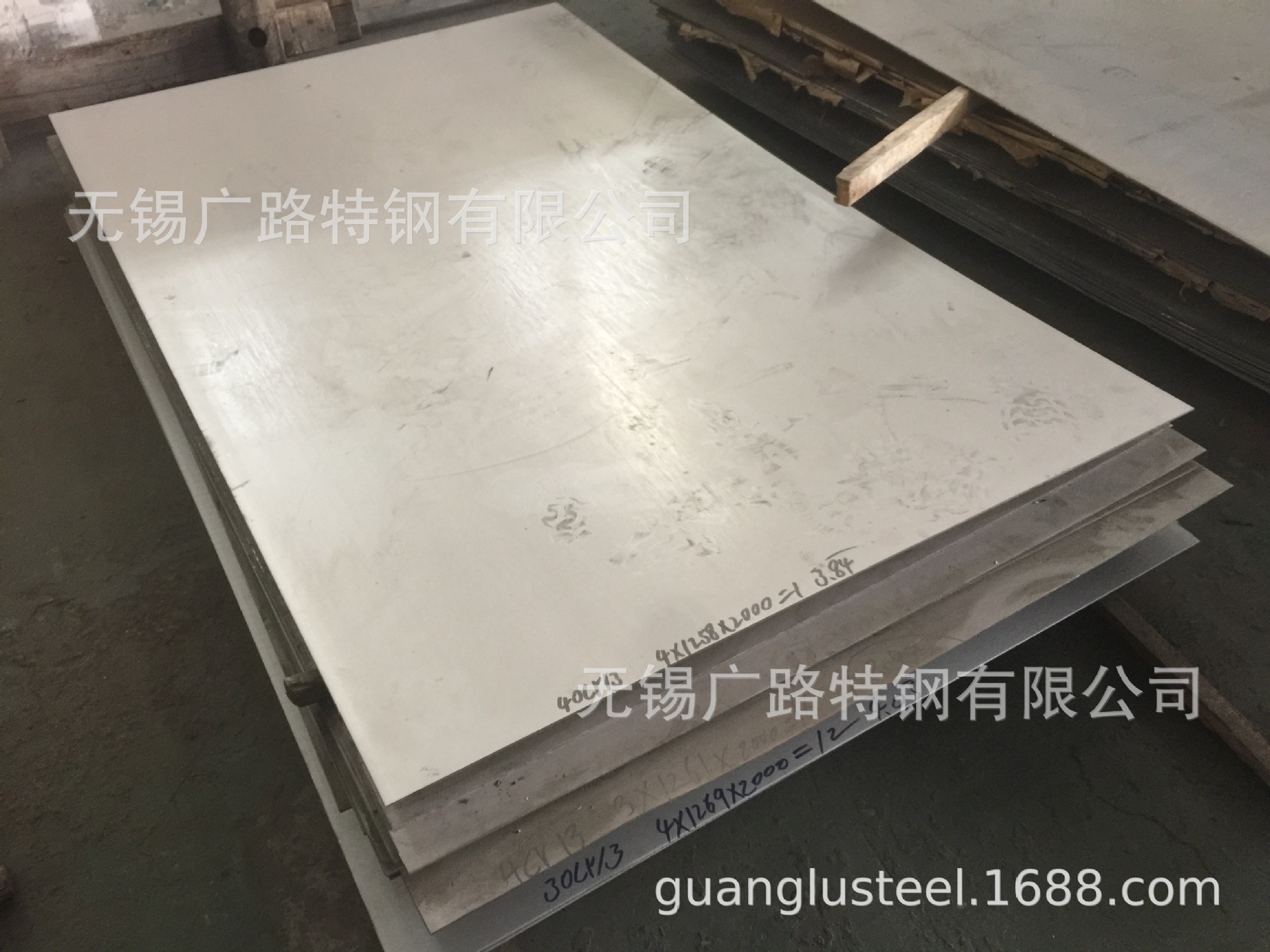 GB/T4237标准40Cr13（4Cr13）不锈钢热轧钢板和钢带-阿里巴巴