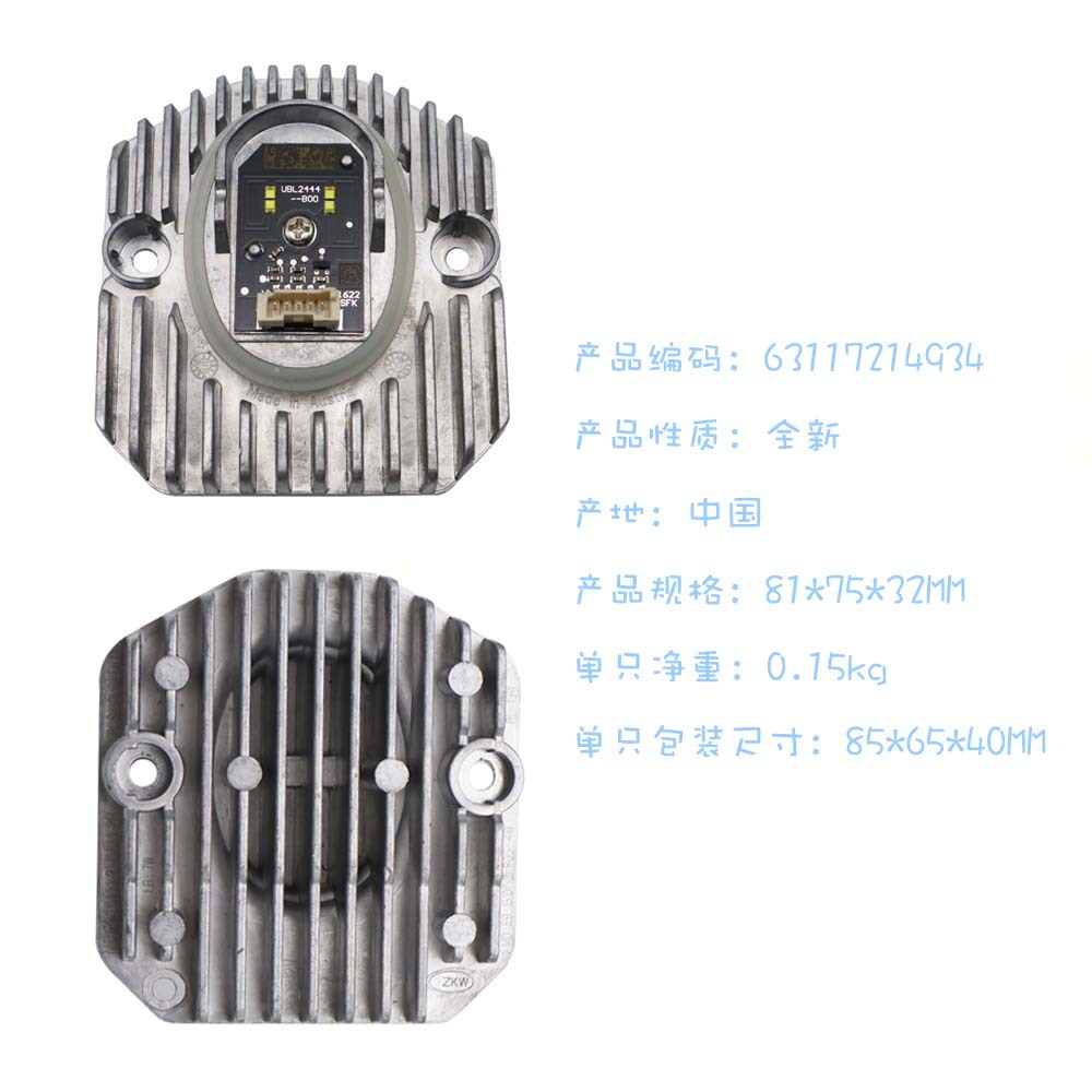 KY全新led天使眼63117214934适用于低宝马5系G38 G30汽车灯6系G32-阿里巴巴