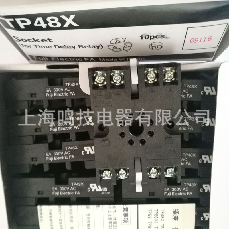 fuji继电器底座-fuji继电器底座批发、促销价格、产地货源 - 阿里巴巴