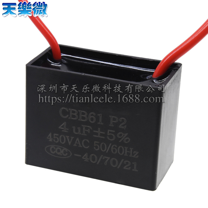 CBB61启动电容器1.2/1.5/1.8/2/2.5/3/4/5/6UF450V电机风扇吊空调-阿里巴巴