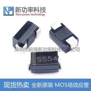 SS54 肖特基整流二极管 1N5824 5A/40V SMA/SMB/SMC/DO-214AC-阿里巴巴