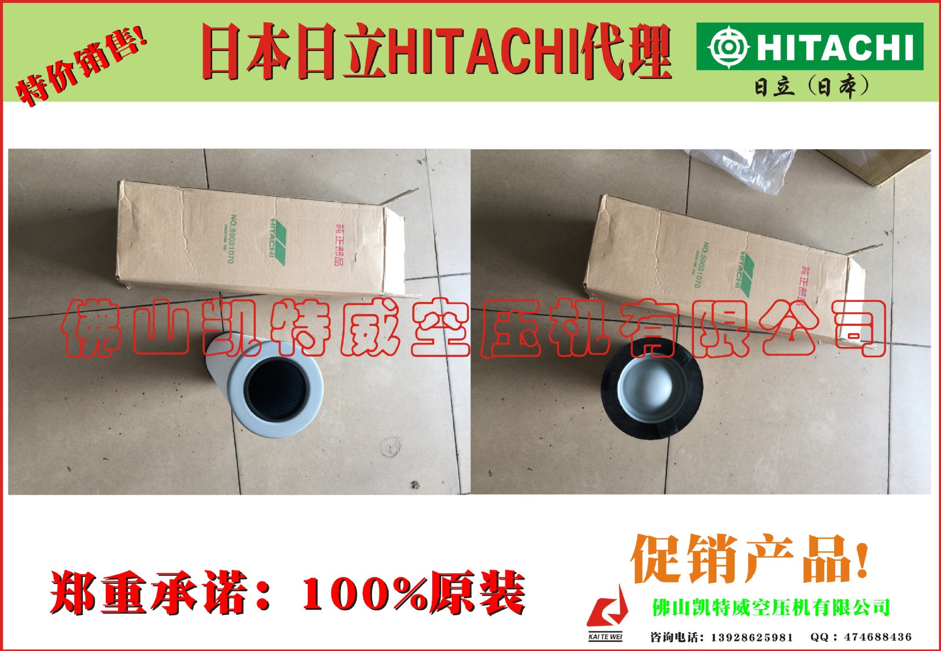 59031180 52652330 52552330 52812330 56972330日立空滤芯空压机-阿里巴巴