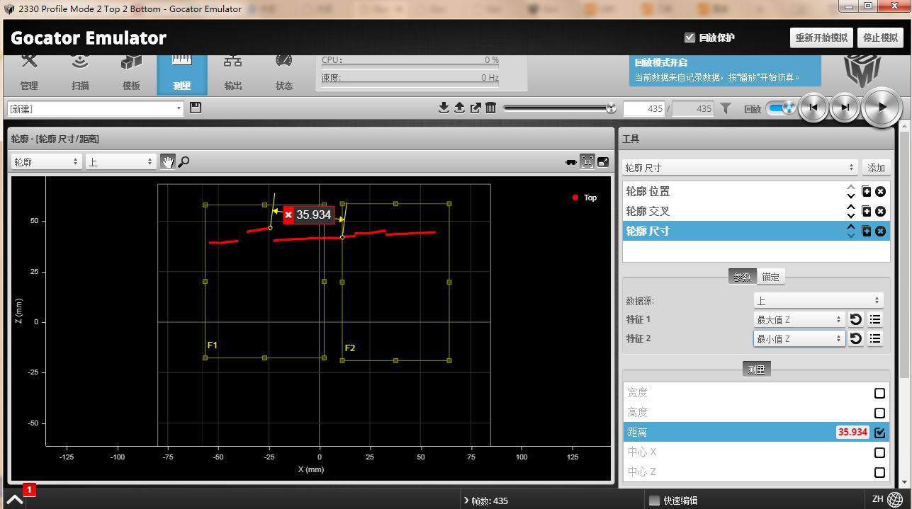 供应GOCATOR 2300系列二维三维智能激光轮廓扫描仪-阿里巴巴