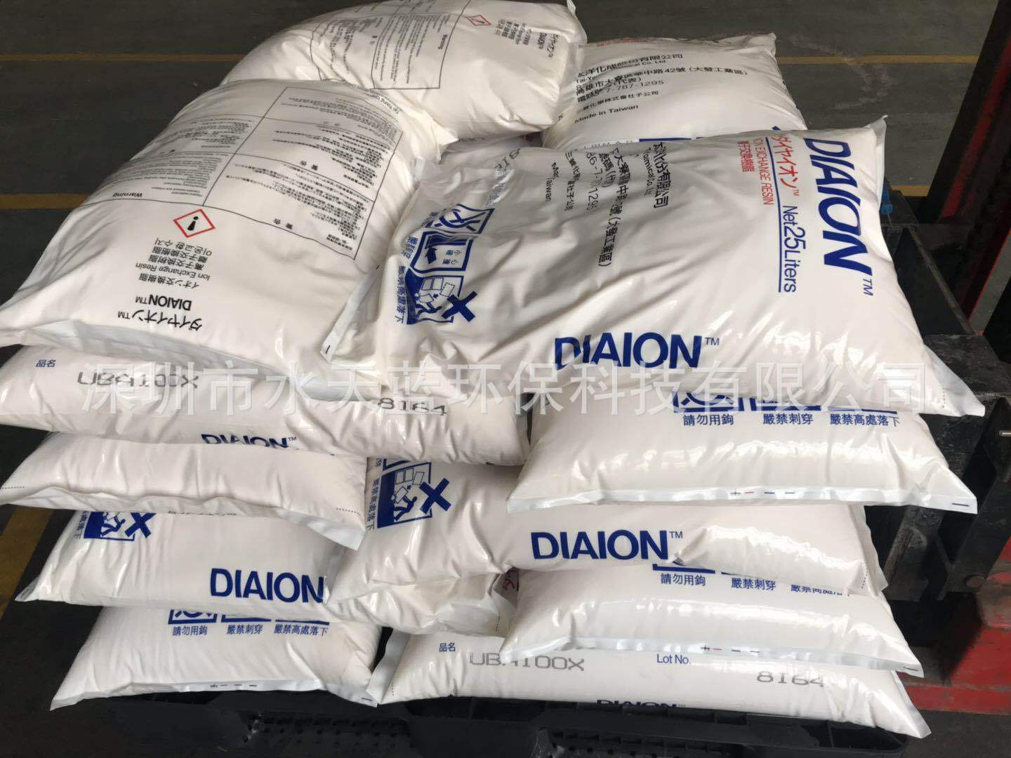 DIAION日本三菱SK1B凝胶型强酸性阳离子交换树脂工业脱盐软化树脂-阿里巴巴