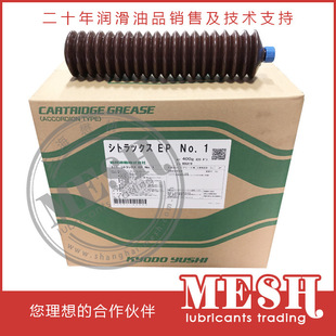 日本协同油脂 Kyodo Yushi Citrax EP1 极压锂基润滑脂-阿里巴巴