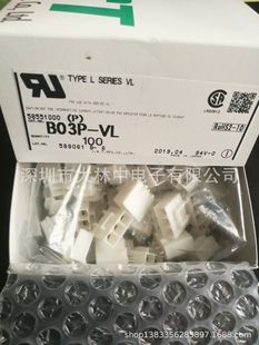 JST 连接器 接插件 B03P-VL 现货供应-阿里巴巴