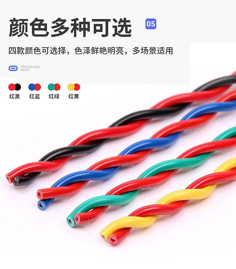 家用纯铜电线胶质线双绞线ZR RVS2*2.5/1.5花线消防线照明电源线-阿里巴巴