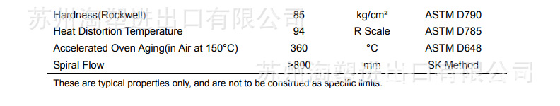 PP 韩国sk R370Y 现货供应高透明 高光泽 尺寸稳定无规共聚聚丙烯-阿里巴巴