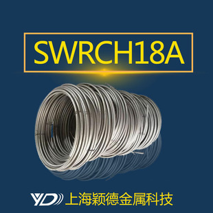 颖德供应 宝钢线材SWRCH18A 冷镦线材 盘条 球化退火成品线-阿里巴巴