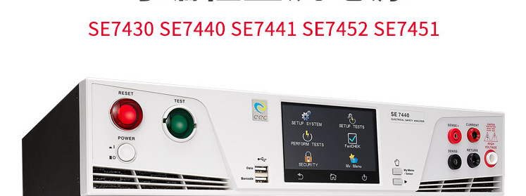 台湾华仪SE7441安规综合分析仪交直流耐压,绝缘/接地/扫描测试仪-阿里巴巴