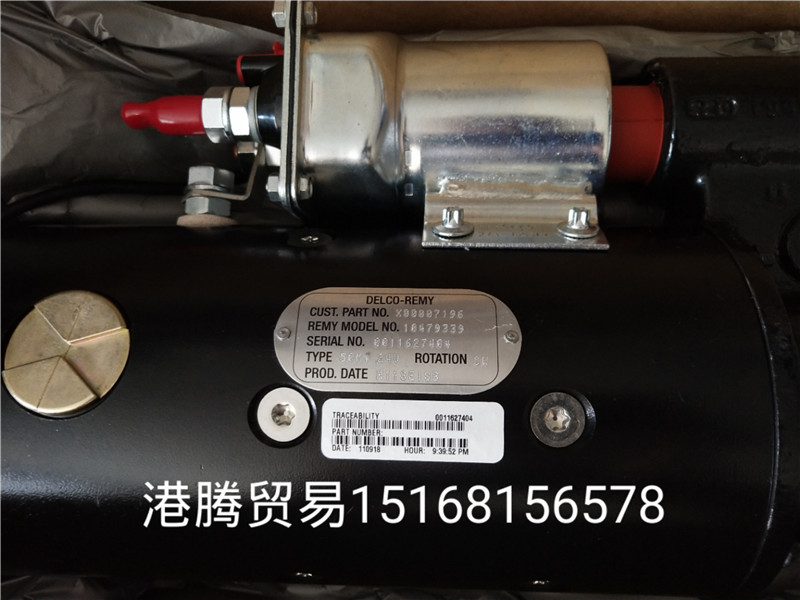 原装美国德科雷米50MT起动机10479339卡特起动机康明斯起动机原装-阿里巴巴